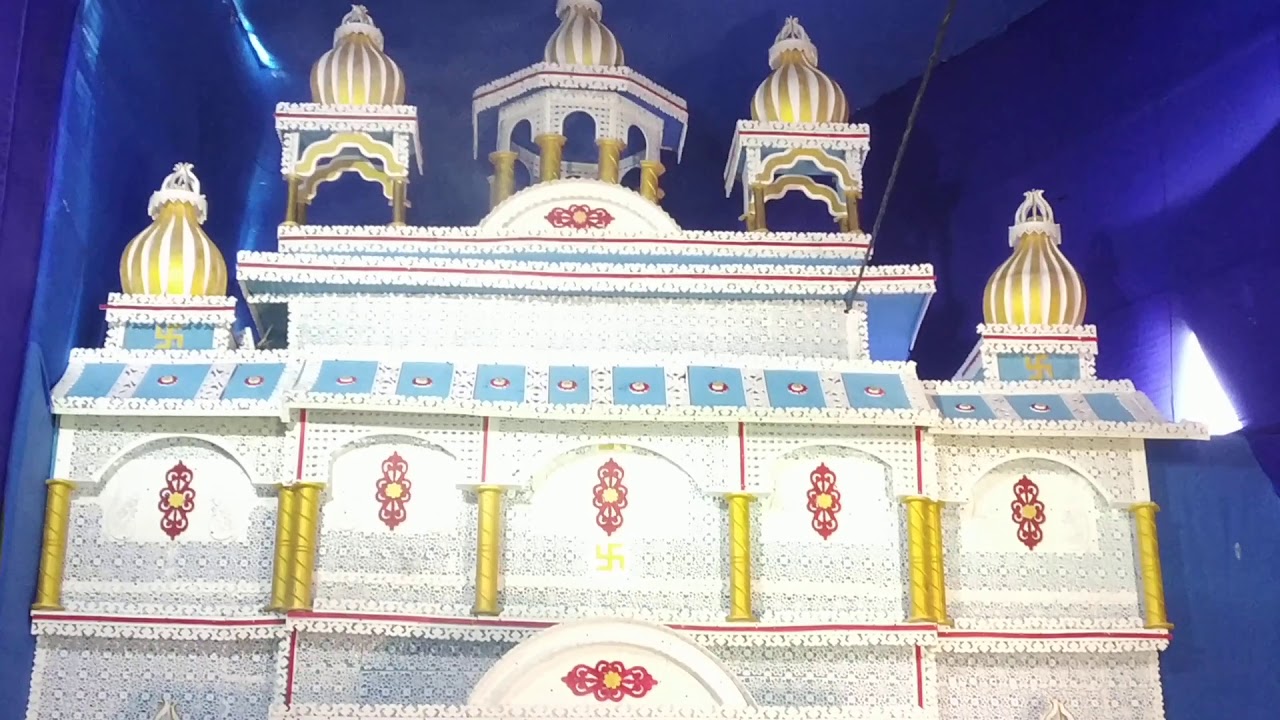 saraswati pooja pandal at chatti upertola 2020 part 2 - YouTube