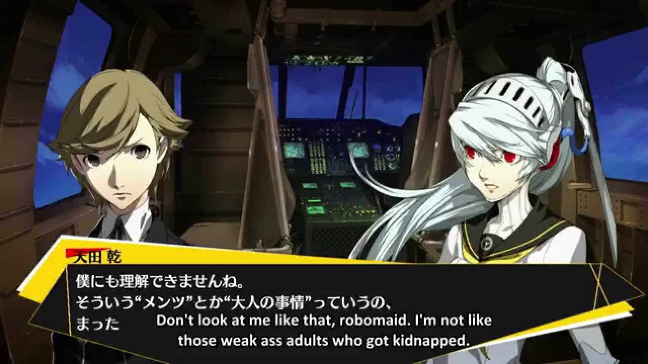 Persona 4 Arena Ultimax - Ken Amada Trailer [Imperfect English Subs ...