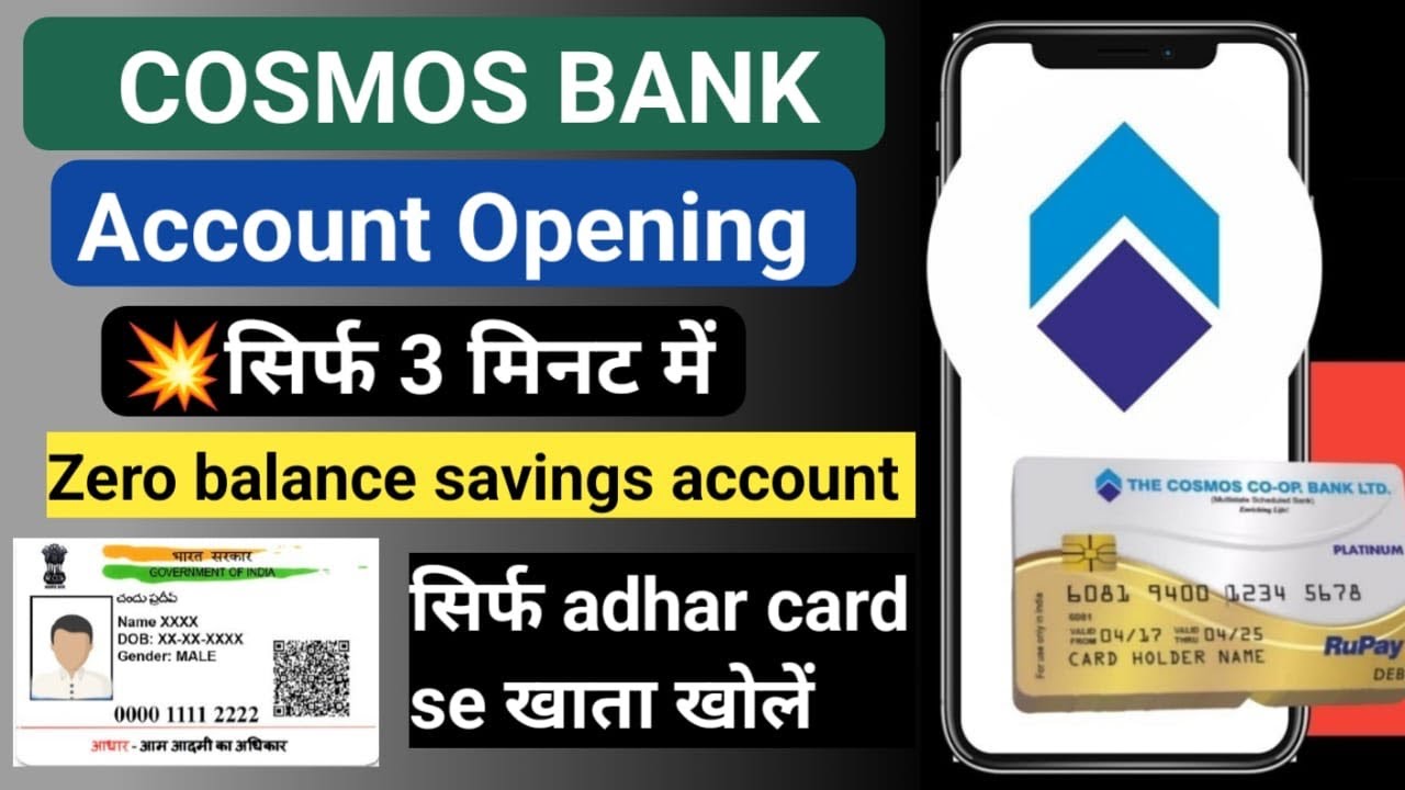 Cosmos bank account opening online | how to open cosmos bank online ...