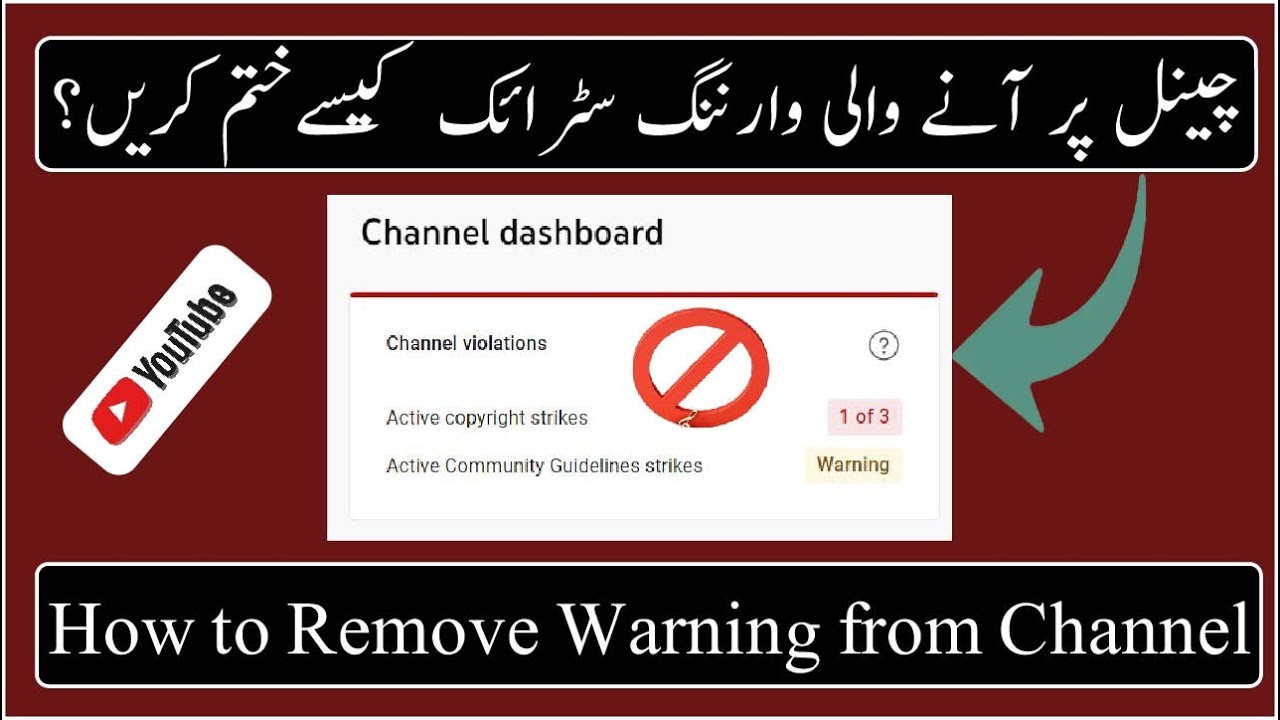 how to remove warning strike on youtube | community guidelines youtube ...