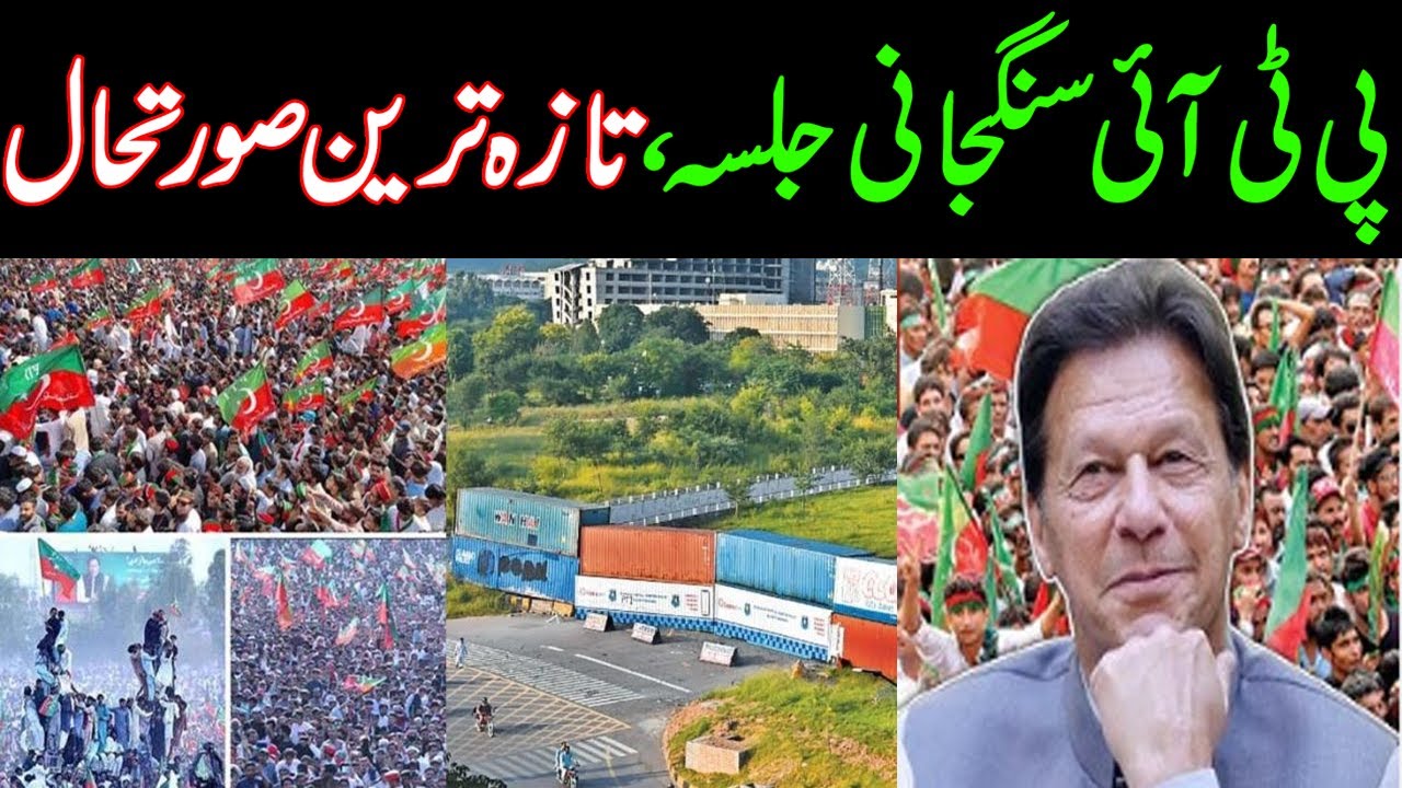 Massive Massive Massive, PTI's record breaking power show. Imran khan ...