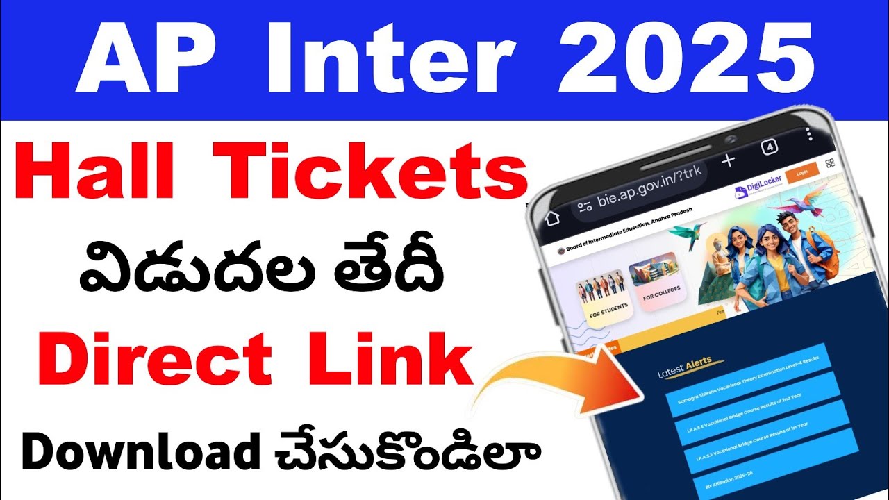 AP Inter 2025 Exam Hall Tickets Release Date | AP inter exam hall ...