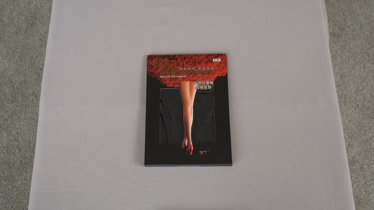 DeParee Hip Up Full Support tights (Unbox) - YouTube