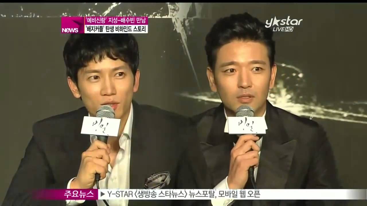 생방송 스타뉴스 - [Y-STAR] Bridegroom-to-be Bae Subin & Ji Seong (9월 결혼앞둔 예비 ...