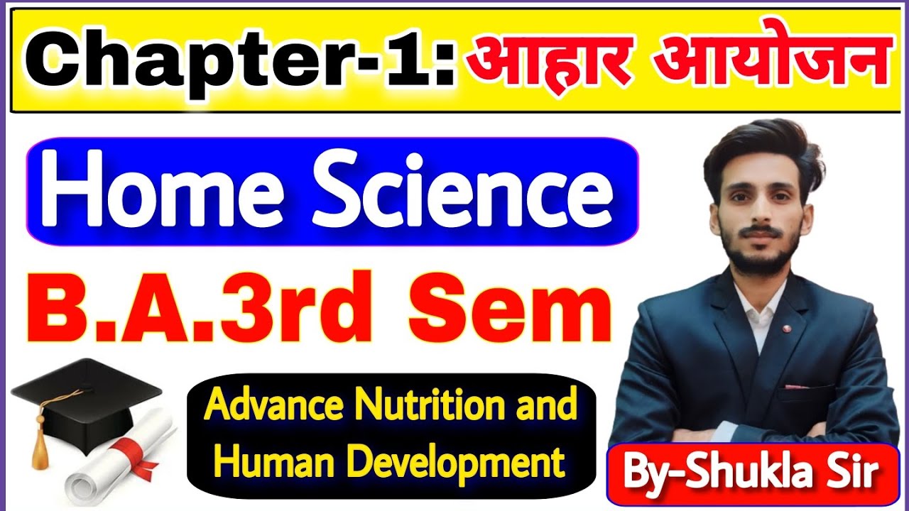 Home science for ba 3rd semester | chapter-1 | Meal planning | आहार ...