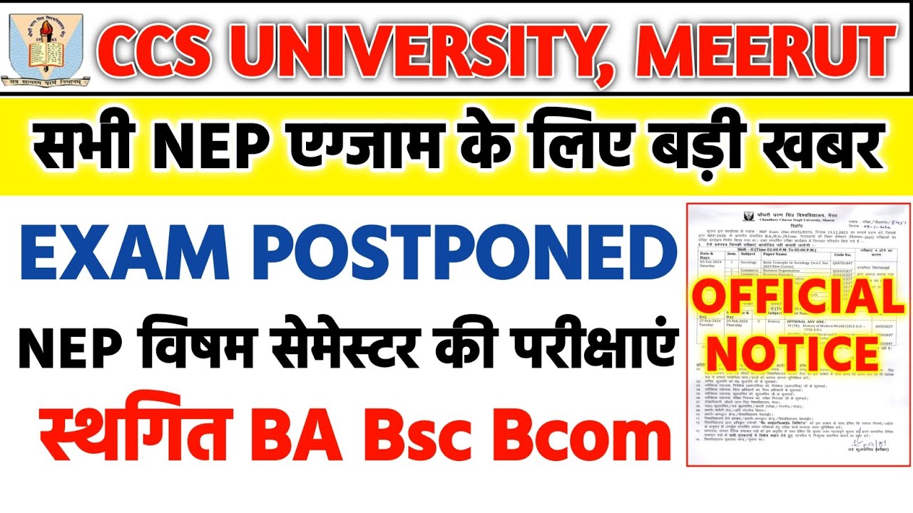 ccsu-nep-odd-exam-postponed-ccsu-ba-bsc-bcom-ccsu-back-paper-extend