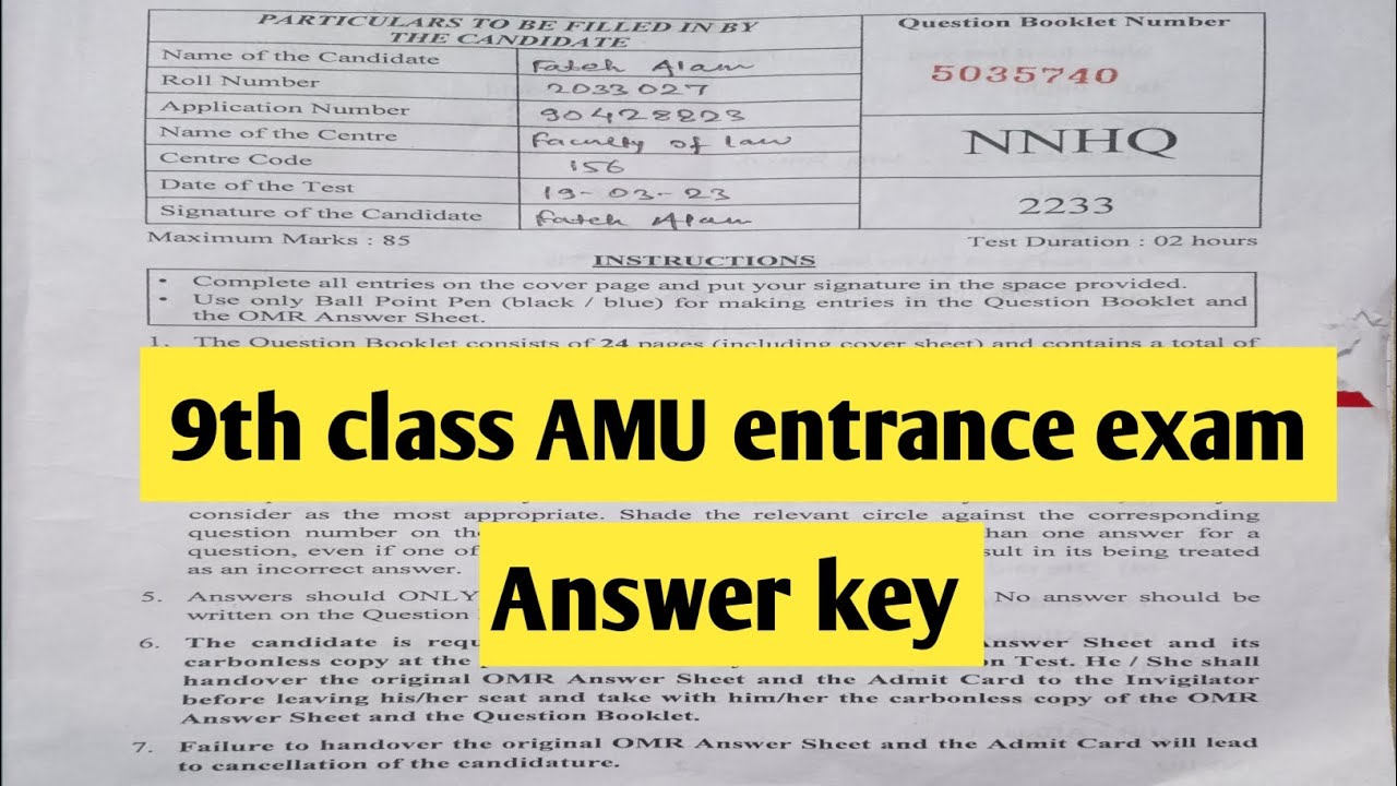AMU Entrance Exam Class 9th 2023 Answer Key AMU Class 9th Aligarh amu-entrance-exam-class-9th-2023-answer-key-amu-class-9th-aligarh