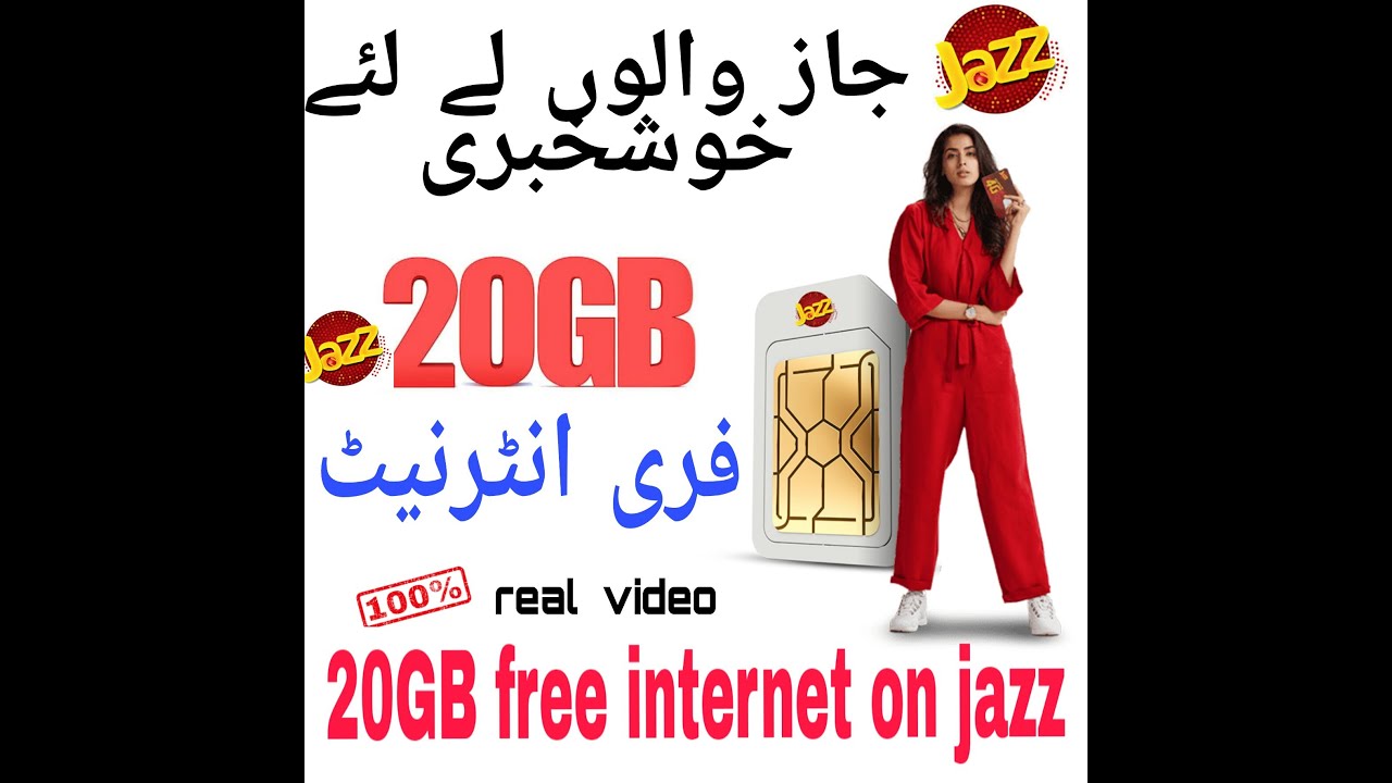Free Internet on jazz || jazz ke sim par free Internet || 20GB free ...