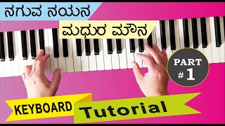 Naguva Nayana - Keyboard / Piano Lesson #naguvanayana #pianotutorial # ...