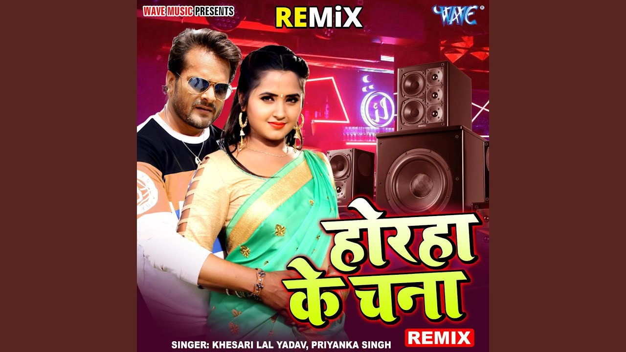 Horha Ke Chana - Remix - YouTube