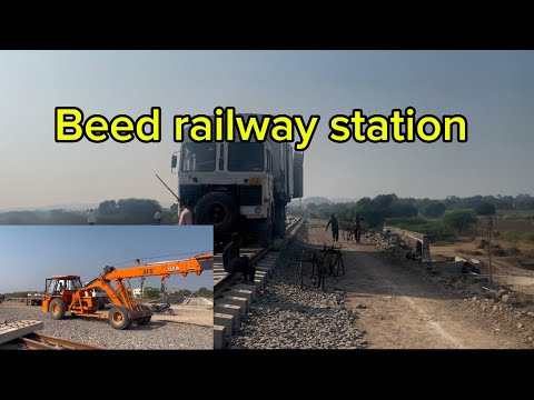 Beed railway station update #beed #railway #station #update # ...