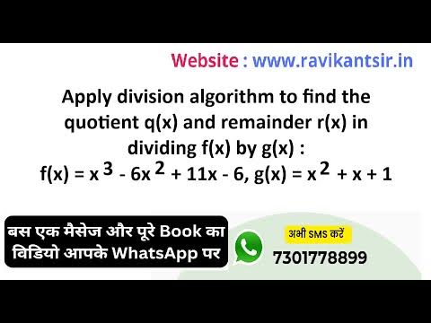 Apply division algorithm to find the quotient q(x) and remainder r(x) in dividing f(x) by g(x ...