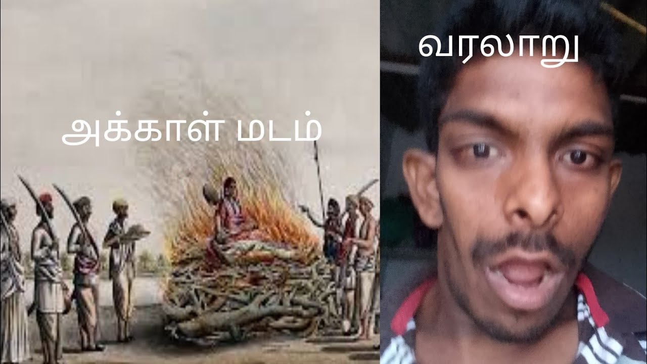 akkal madam history immanuel outbox - YouTube