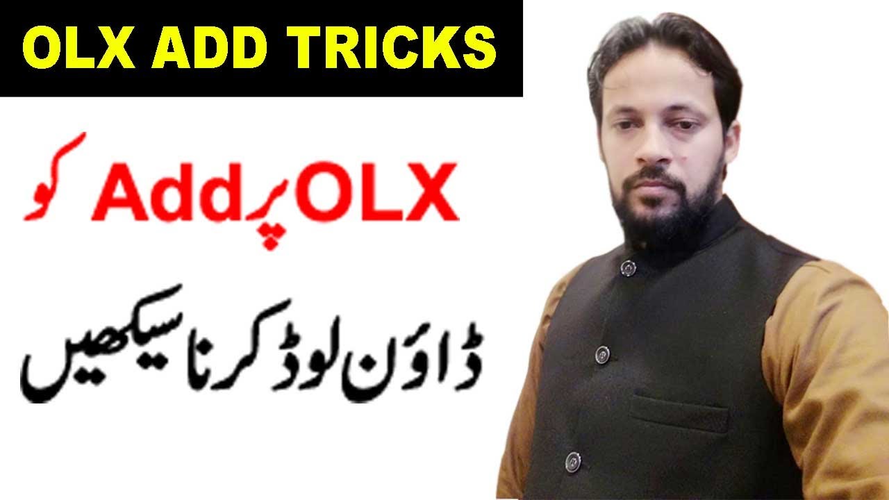 How to Download Ads on Olx | Olx Advertisement Video - YouTube
