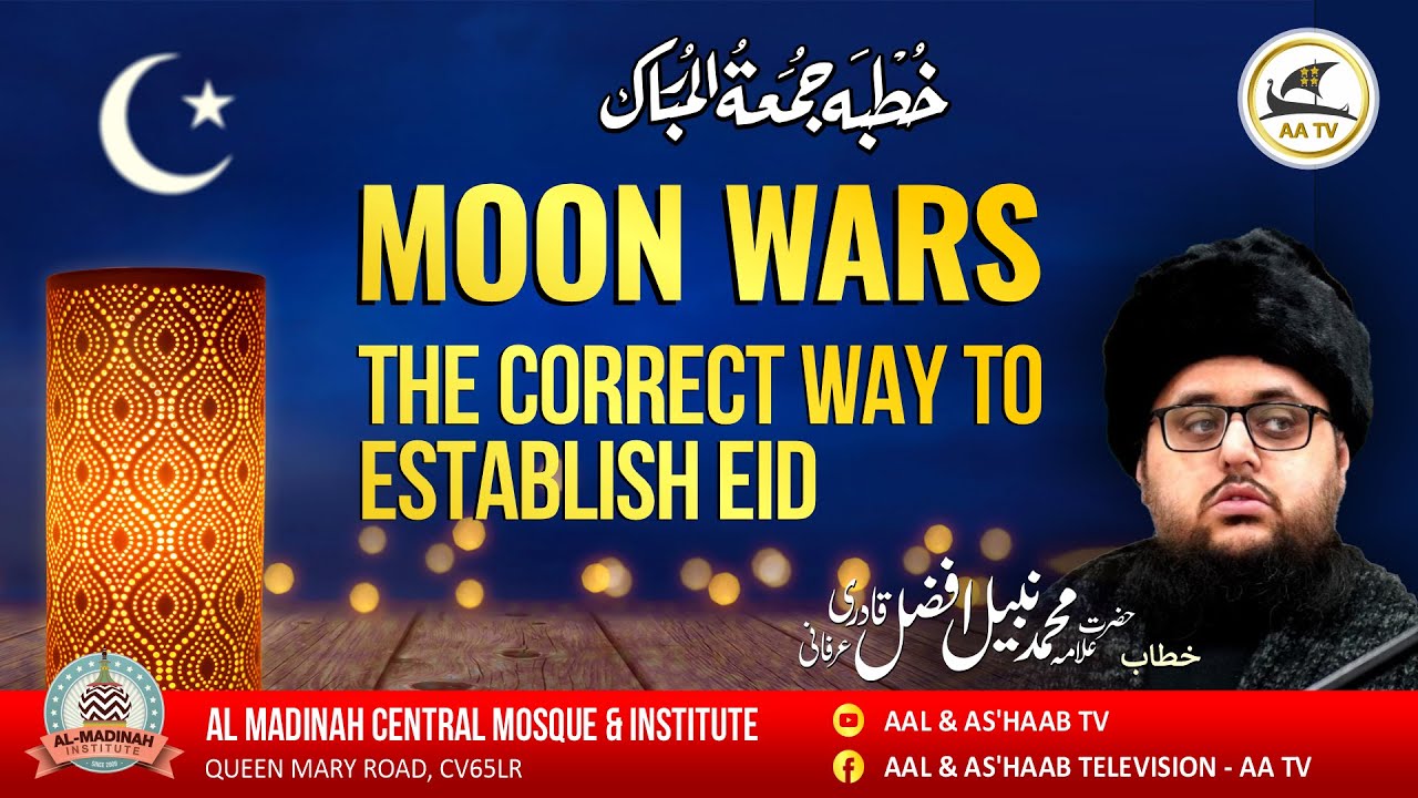 🔴 LIVE Ramadhan Taraweeh Prayer at Al-Madinah Mosque Coventry - YouTube