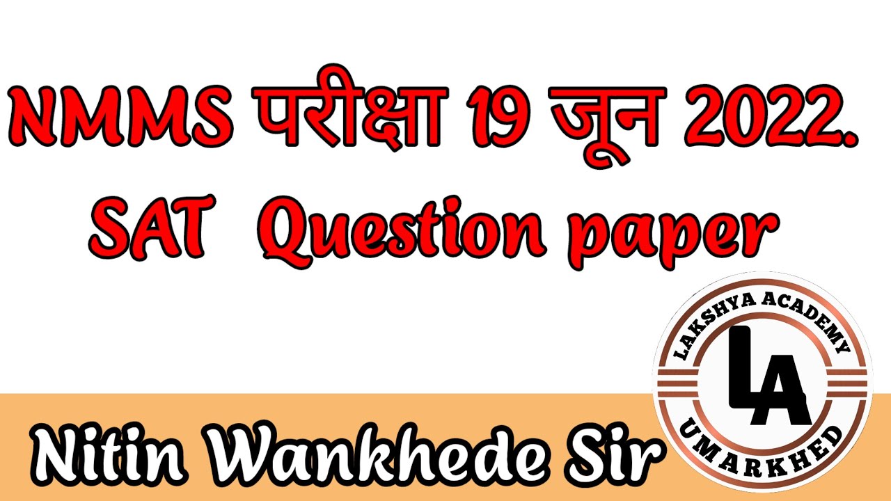 NMMS SAT Question Paper 2022. || Class 8th || #nmms #education - YouTube
