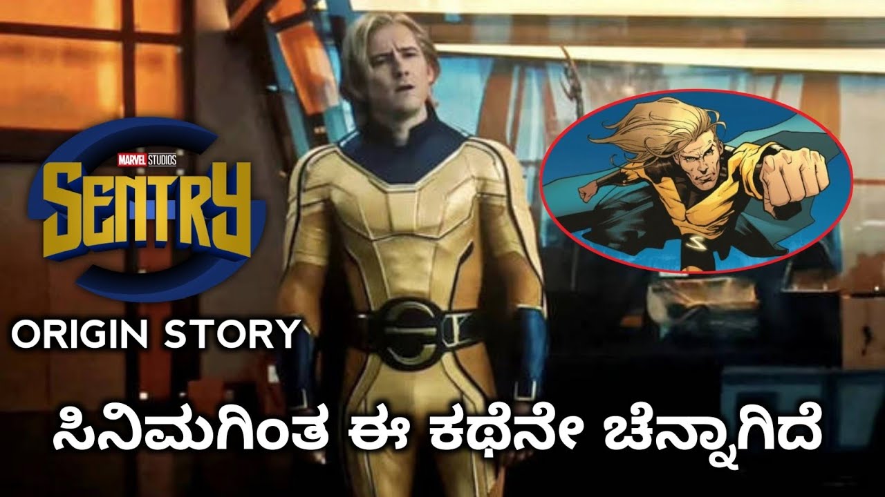 Sentry origin story in Kannada | Marvel studios - YouTube