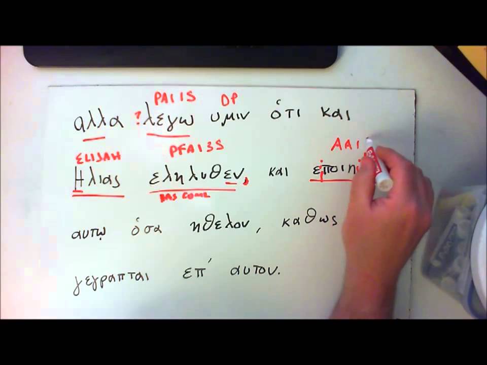 Mark 9 13 YouTube mark-9-13-youtube