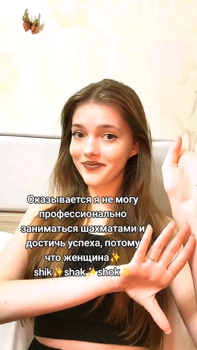 Играем вместе в прямых эфирах тиктока Unknown Well Wisher Inst K R