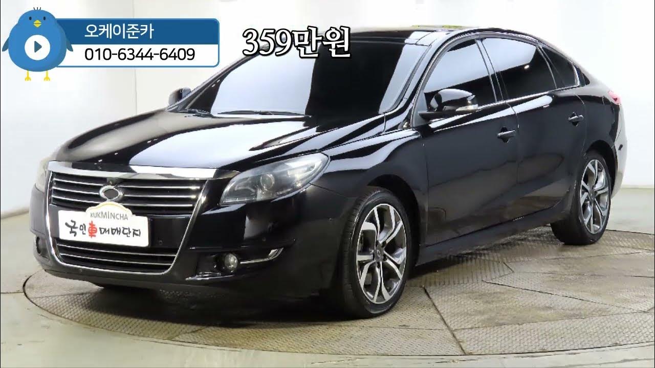 삼성 올뉴SM7 2.5 RE 파노라마/13년식/15만km/무사고/359만원 - YouTube