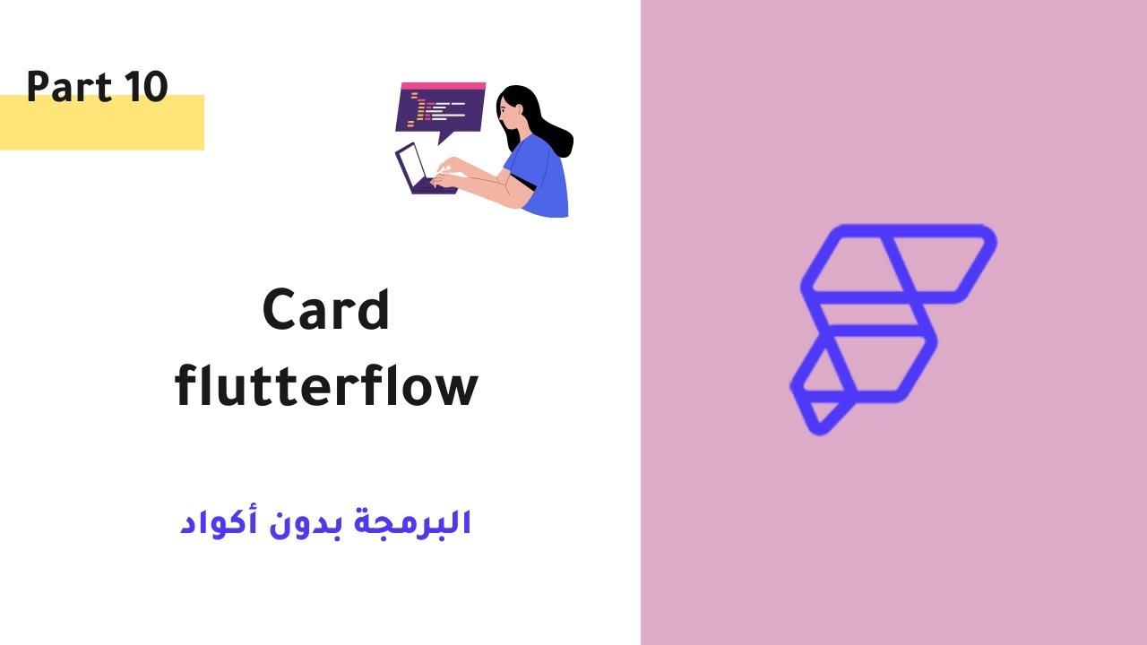 Card Flutterflow - YouTube
