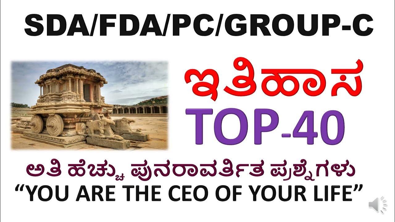 INDIAN HISTORY QUESTIONS FOR GROUP C EXAM TOP HISTORY QUESTIONS FOR indian-history-questions-for-group-c-exam-top-history-questions-for
