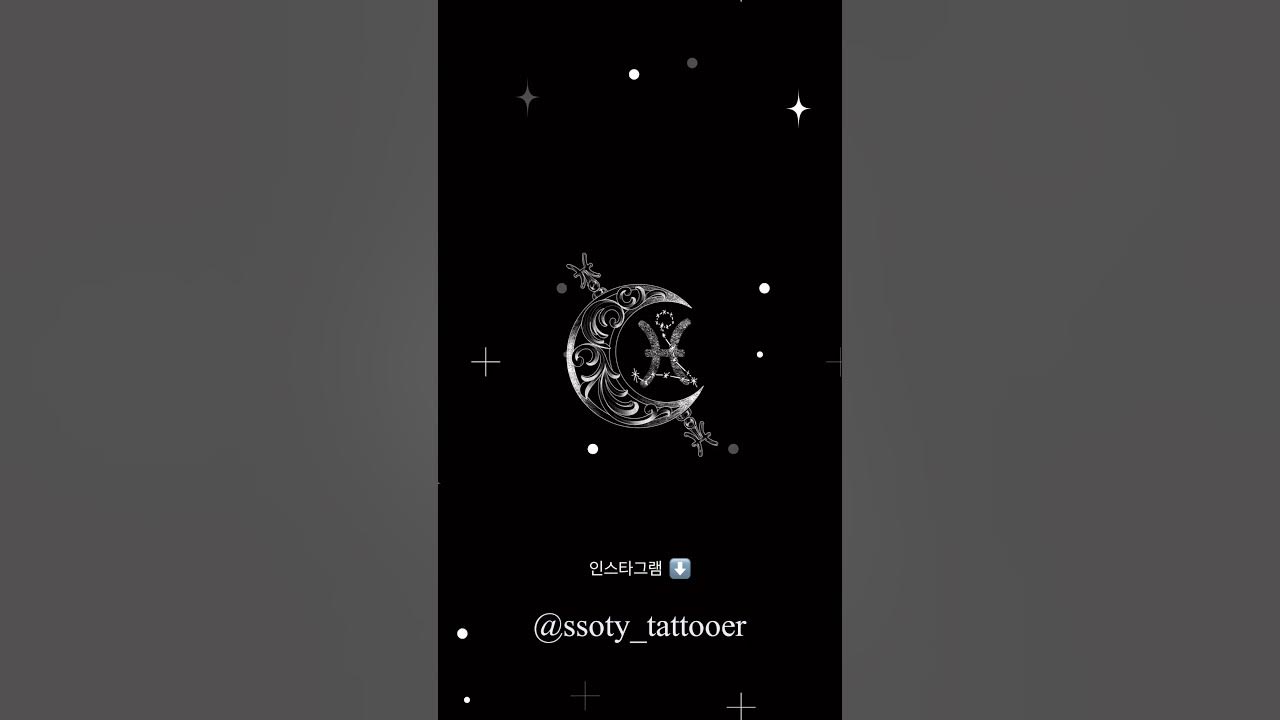 🌌 반짝 빛나는 별자리 타투도인 모음 1 🌌 물병자리 물고기자리 양자리 황소자리 별자리타투 드로잉 프로크리