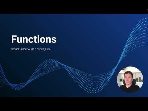 Swift с нуля: 8.Functions - YouTube