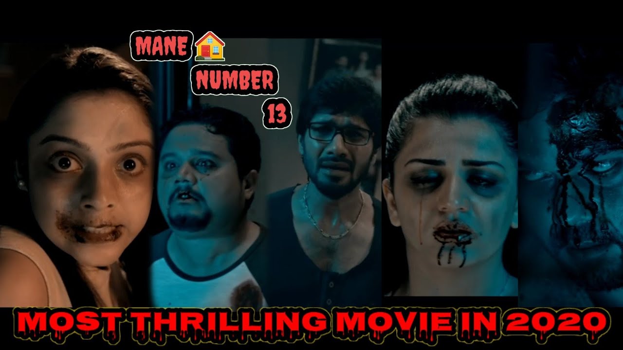 Mane Number 13- official Trailer(Kannada)|Varsha Bollamma|NC Videos ...