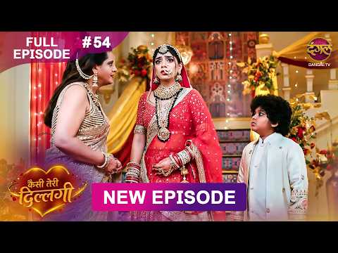 Kaisi Teri Dillagi | Full Episode 54 | 5 Sept 2026 | New Show | Dangal TV