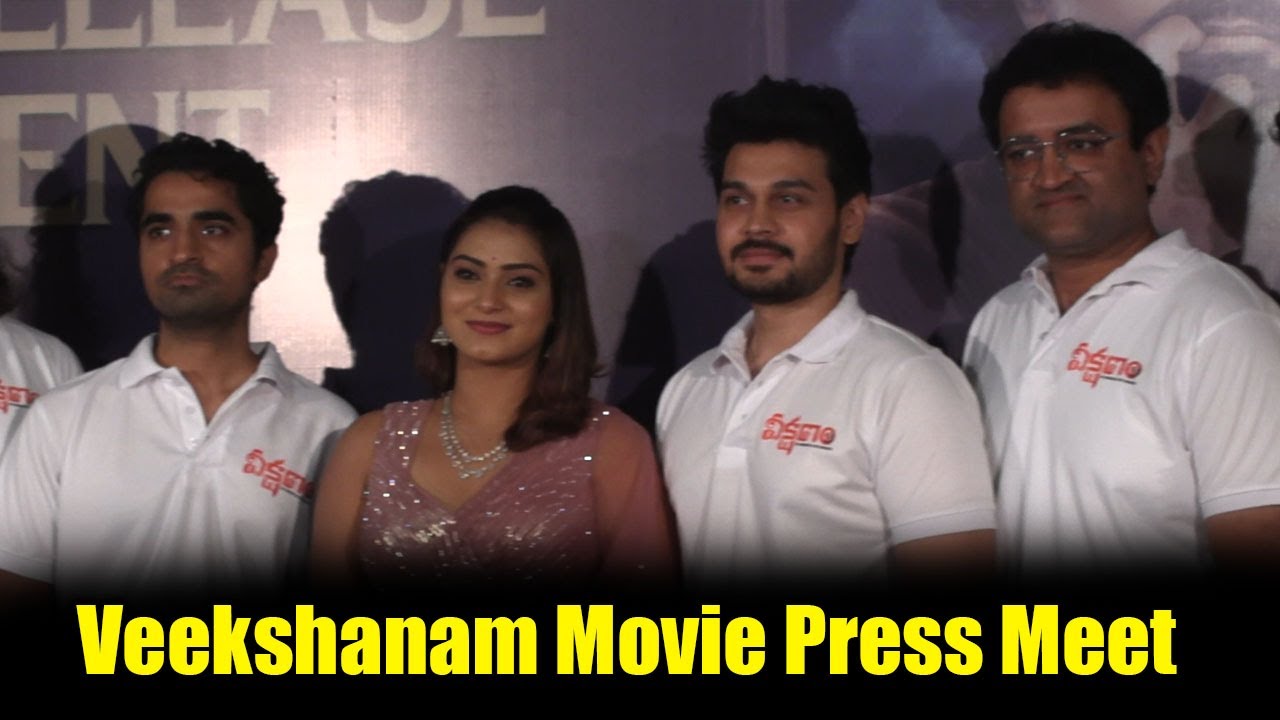 Veekshanam Movie press meet | Ram Karthik | Kashvi | Manoj Palleti ...