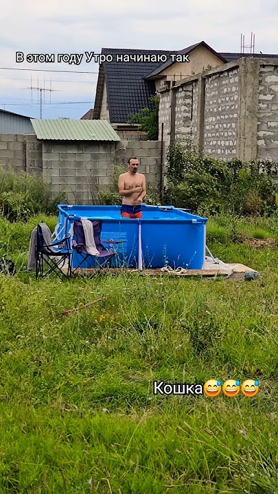 Омывание холодной водой. Обливание. - YouTube