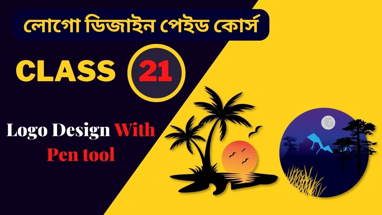 Logo Design with Pen Tool Class 21 | Logo Design Bangla Tutorial in ...