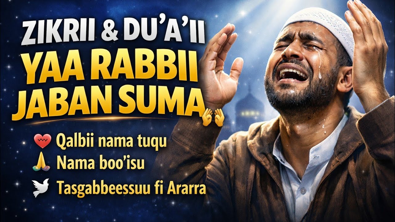 😍Zikrii,du'a'ii yaa rabbi jabban suma Jaban namu yamatu - YouTube