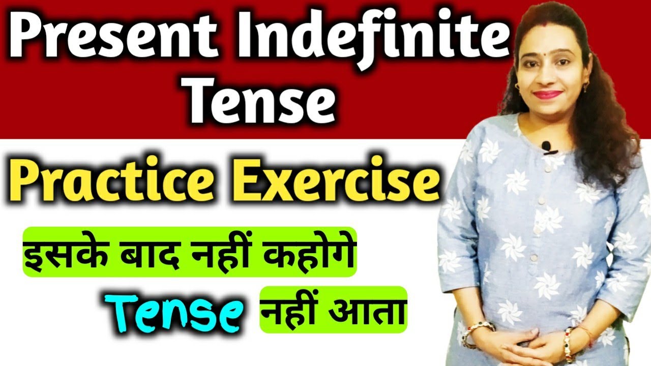 Present Indefinite Tense Practice Exercise Simple Present Tense present-indefinite-tense-practice-exercise-simple-present-tense