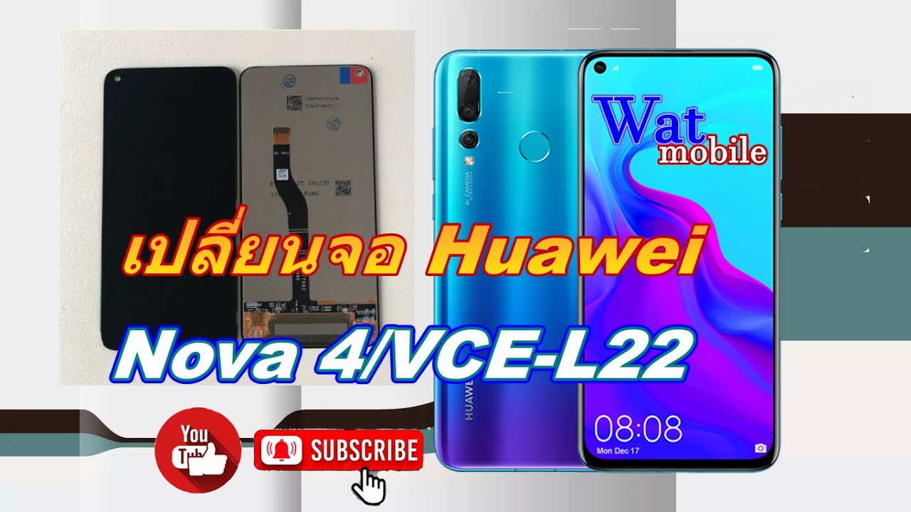 เปลี่ยนจอ Huawei Nova 4/VCE-L22 - YouTube