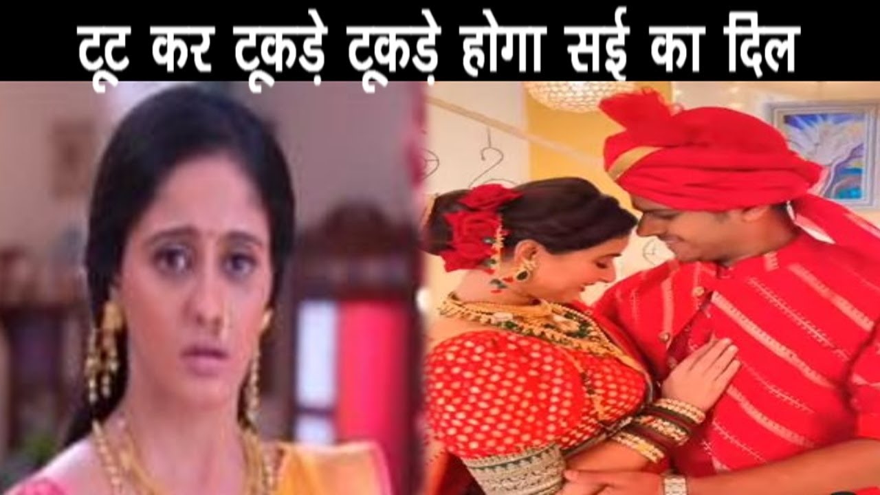 GHKKPM || ghkkpm 30 aug upcoming episode || story take new turn - YouTube