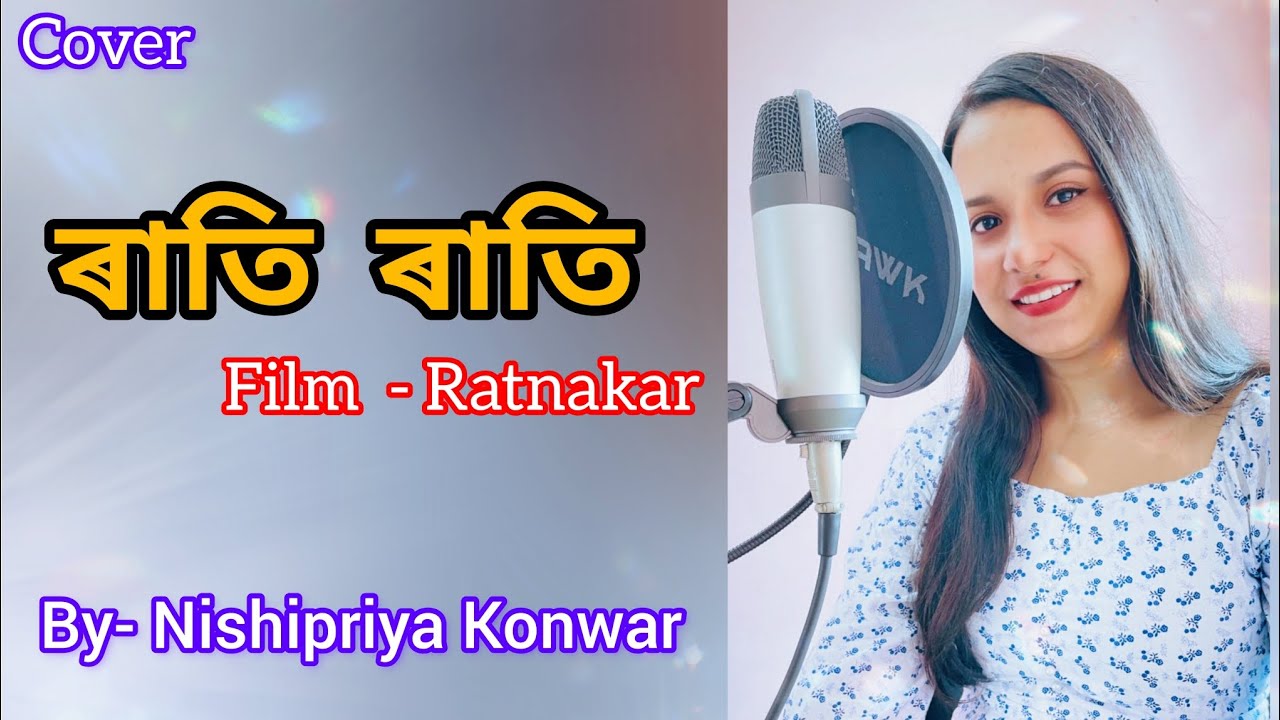 RATI RATI || Jatin Borah || Zubeen Garg||Gayatri Hazarika|Cover Song ...