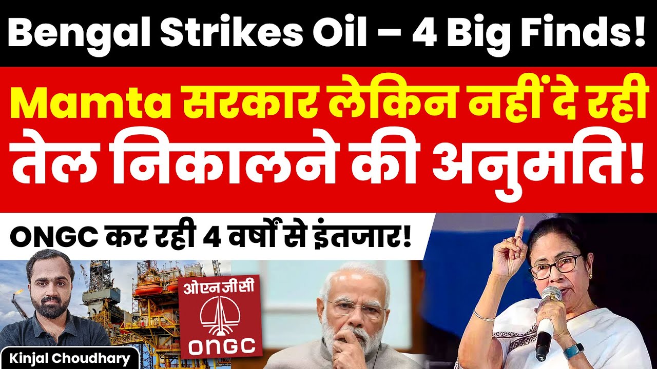 Bengal’s Oil Boom: ONGC Discovers 4 New Oil Fields! Mamata Govt Blocks ...
