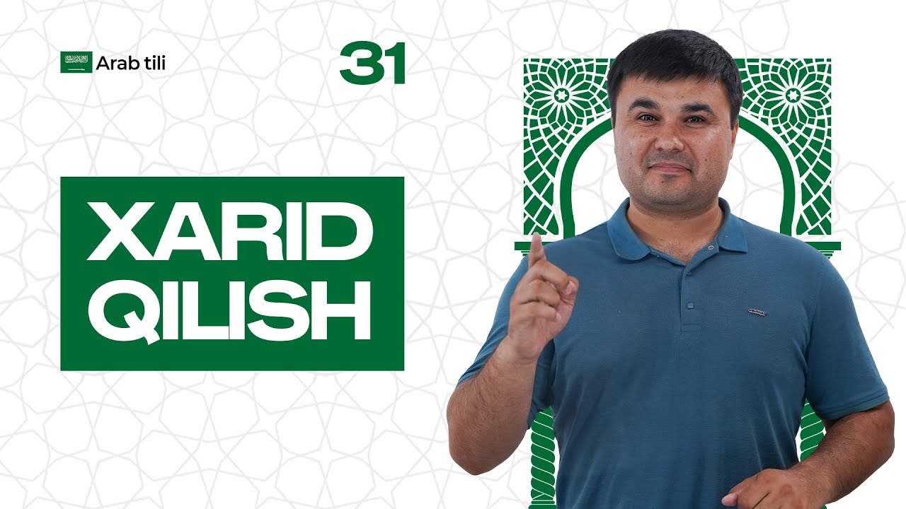Xarid qilish | 31-dars | Arab tilini 0 dan o'rganish - YouTube