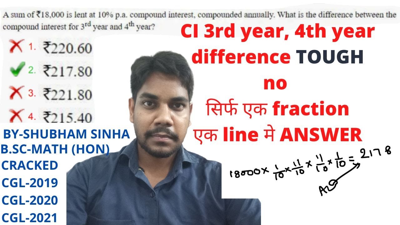CI difficult question of difference between 3rd and 4th year | ci ...