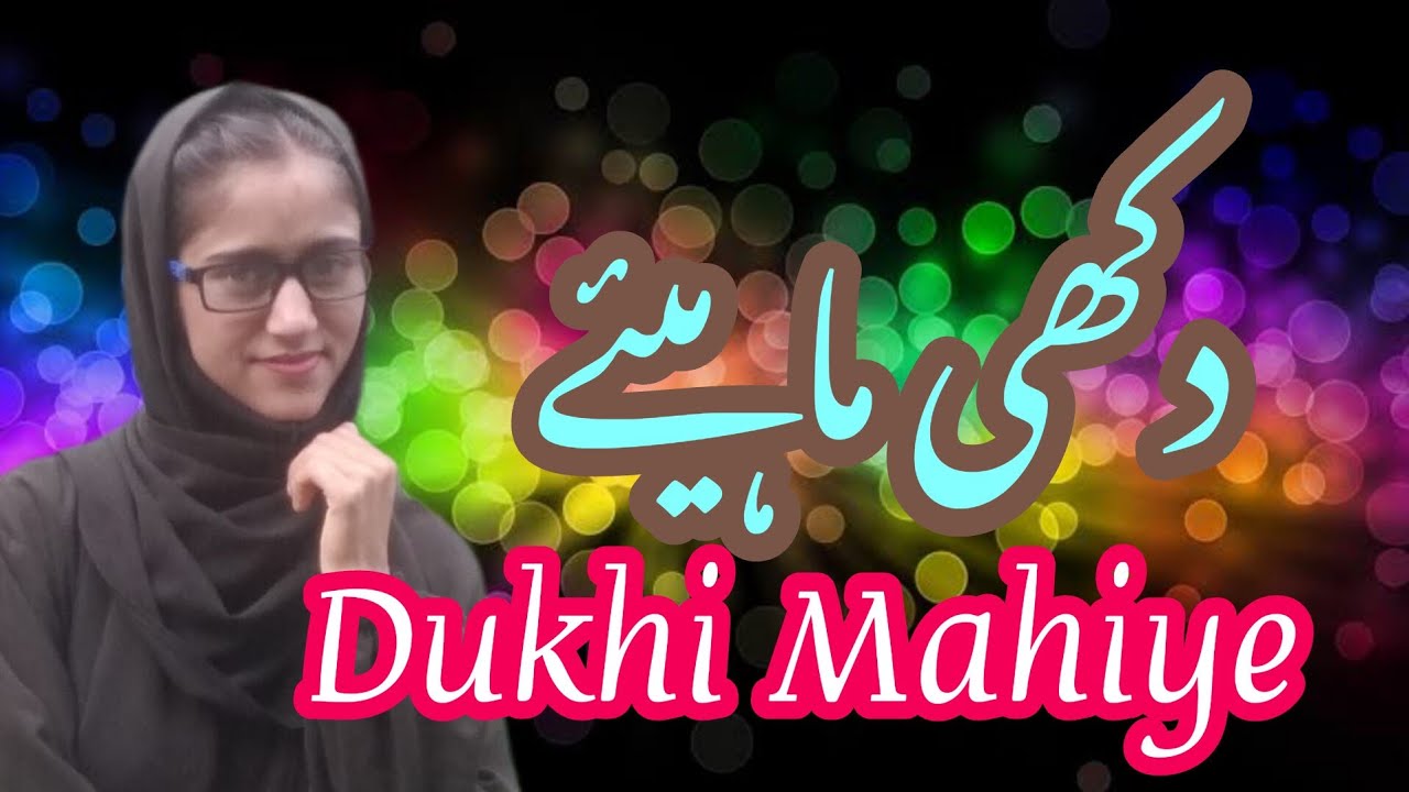 DUKHI MAHIYE | Hindko song | - YouTube