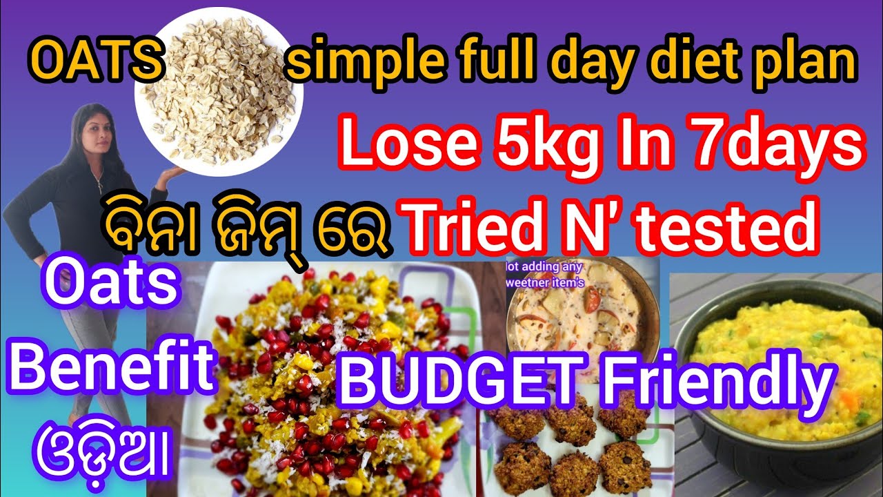 simple oats full day diet plan odia / oats recipes Odia/ what I eat in ...