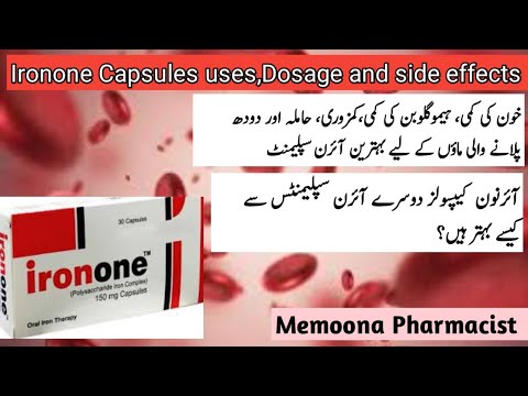 Ironone Capsules 150mg uses in Urdu/ Ironone Capsules dosage and side ...