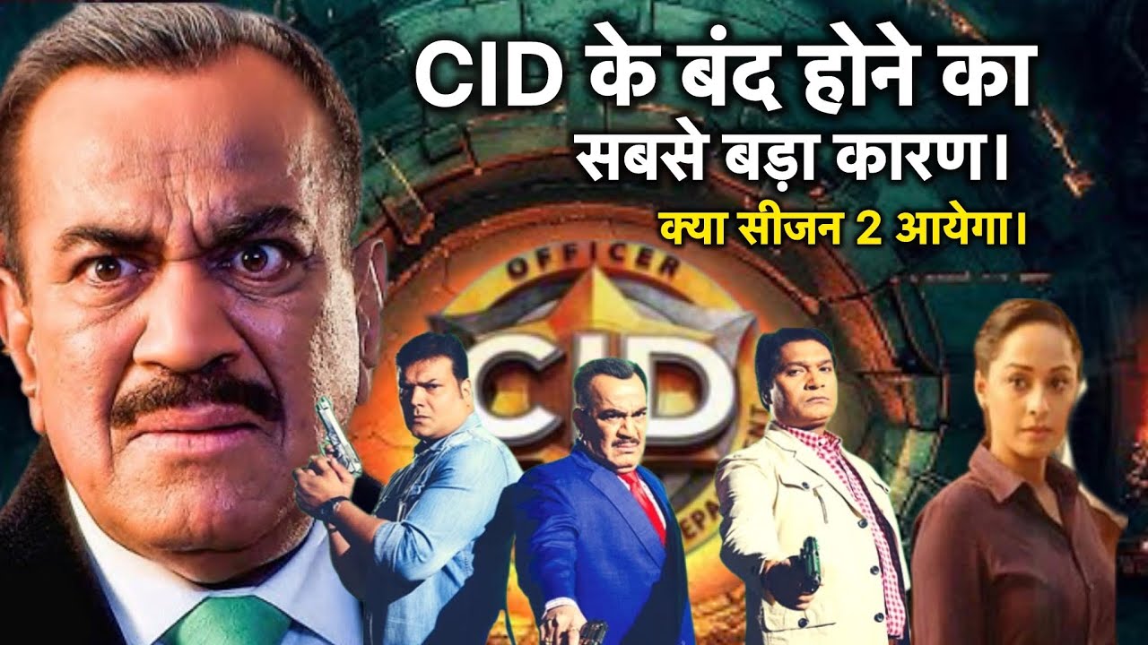Cid kyon band hua . ACP Prdiman , Daya , Abhijeet #cidepisode2024 # ...