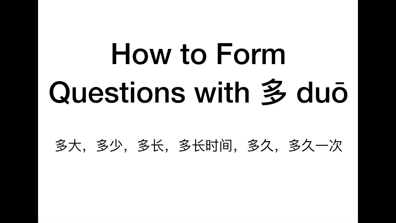 Learn Chinese with Jen Ep 15 | How to Form Question Words with 多 duo ...