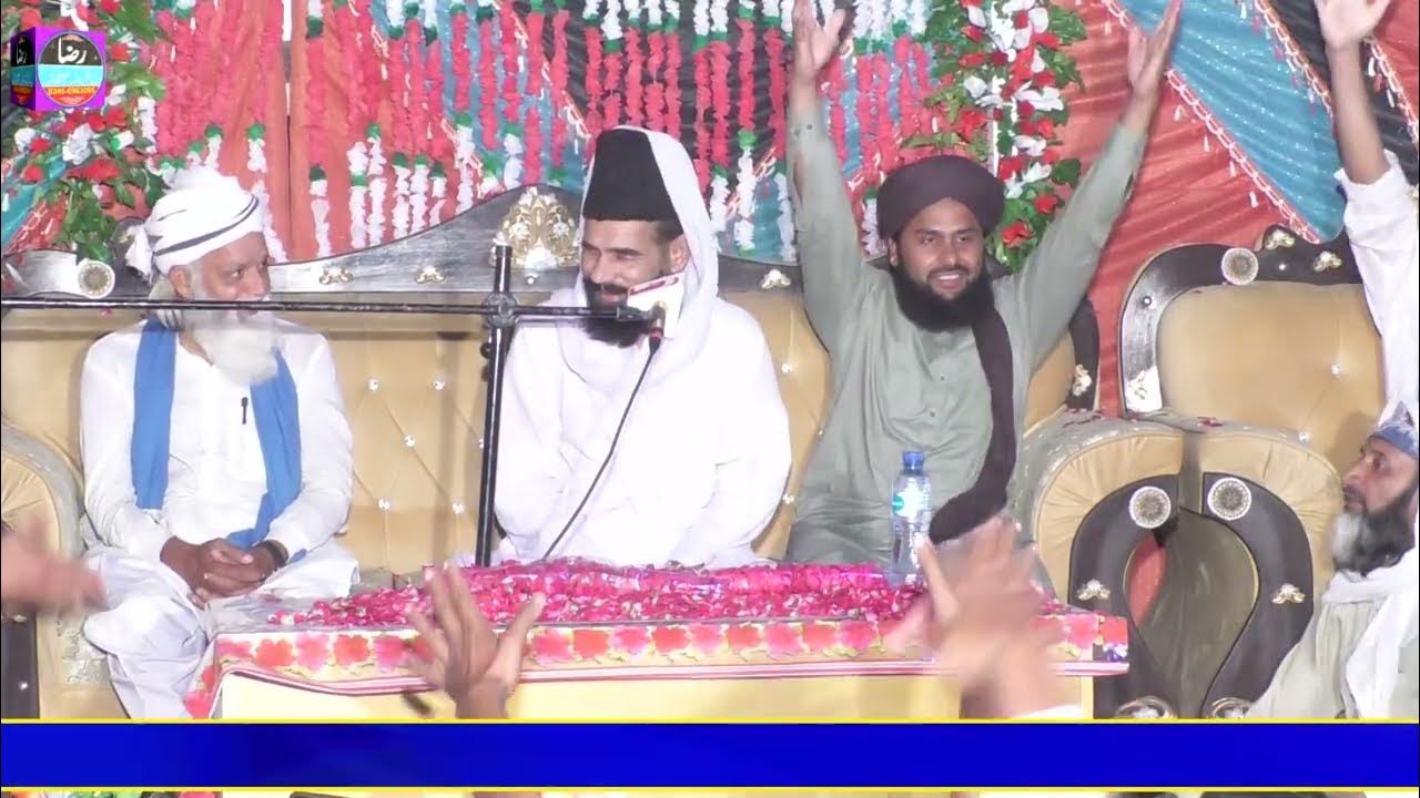 New Bayan 2024 By Mufti Abdul Hameed Chishti / Azmat E Mustafa / shan e mustafa / Raza Sound ...