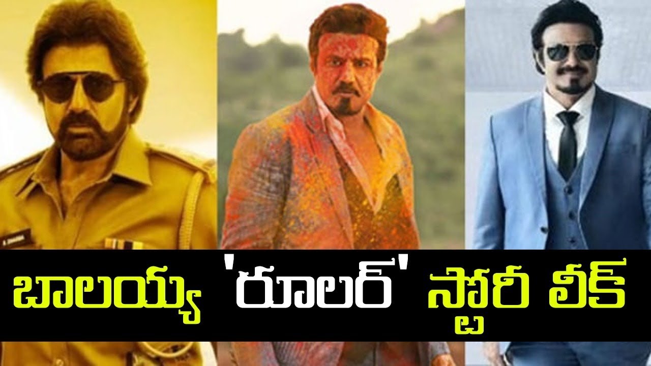 Balakrishna Ruler Story Leak | Ruler Official Trailer| Balakrishna ...