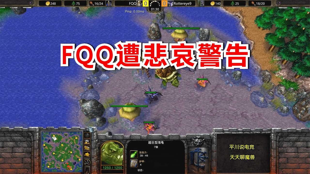 FQQ速练4级，欧洲玩家来势汹汹，7分钟悲哀警告！魔兽争霸3 - YouTube