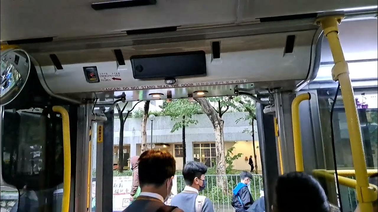 KMB 九運 ATEU53 PE7245 71A 關門過程 - YouTube